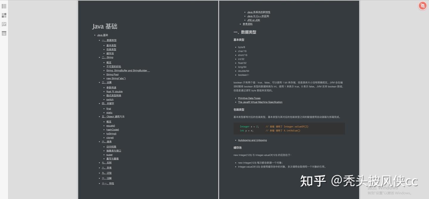 Github上115k点赞！2022最新Java教程重磅来袭！超级硬核！ - 知乎