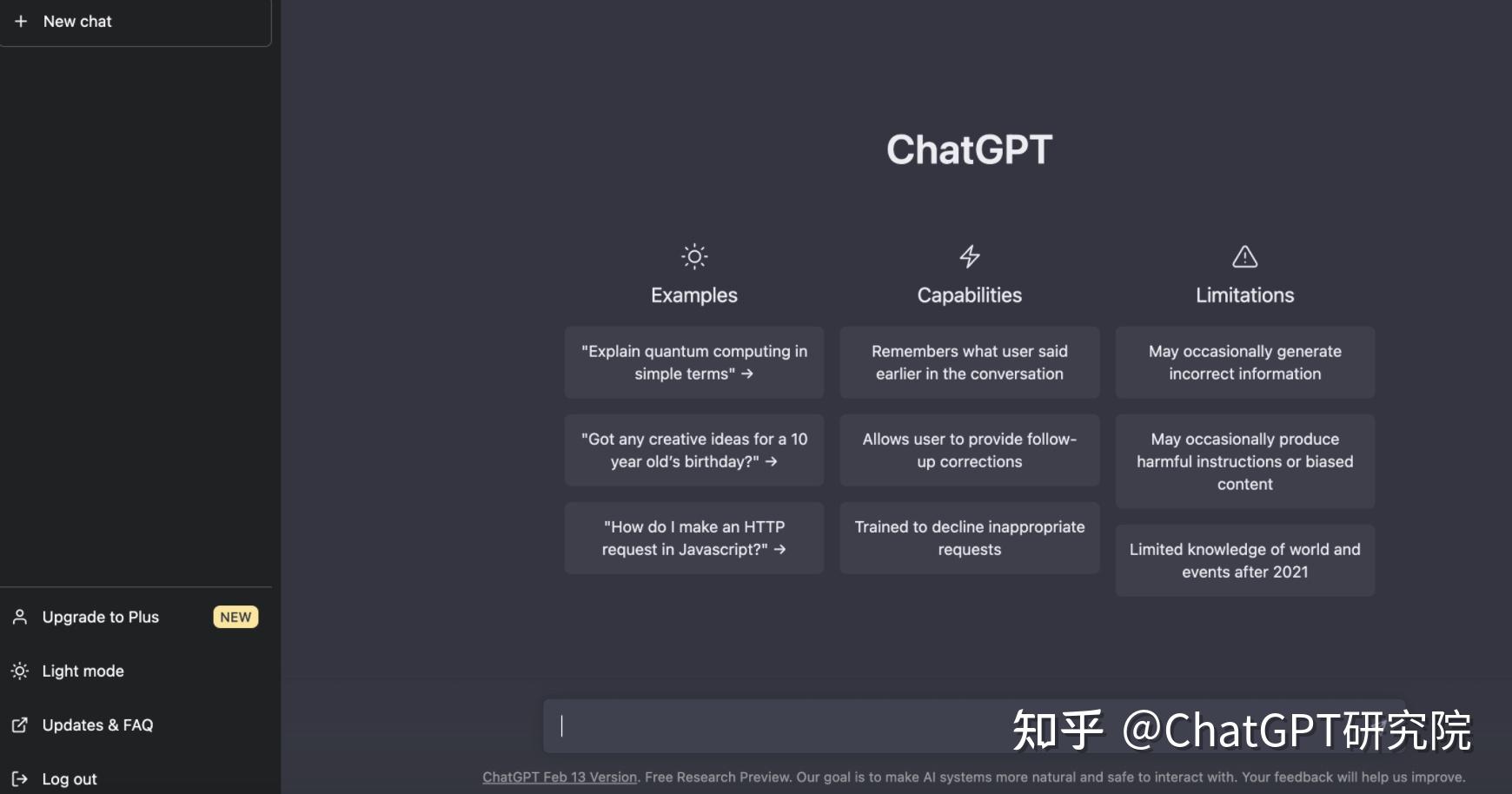 在云服务器上搭建个人版chatGPT及后端Spring Boot集成chat GPT - 知乎