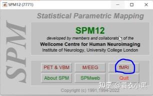 使用spm12对fMRI功能信号进行双样本t检验 - 知乎