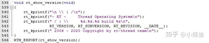 RT-Thread学习笔记 --（2）RT-Thread启动过程分析 - 知乎