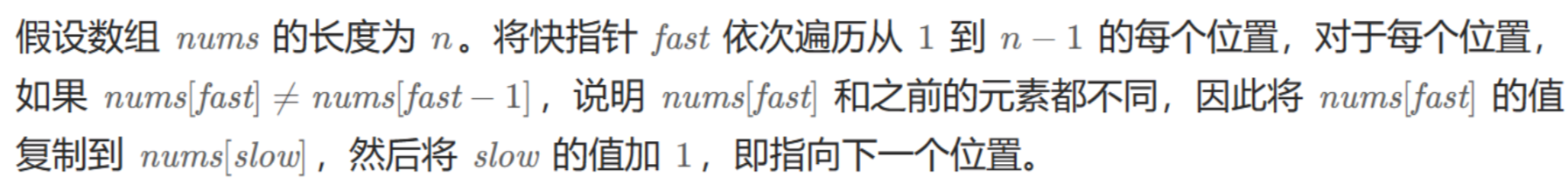 从零开始刷leetcode : No.27 移除元素 - 知乎