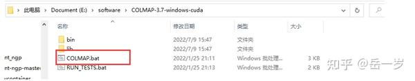 英伟达的Nerf:instant_ngp在Windows10下的配置和使用--保姆级教学 - 知乎