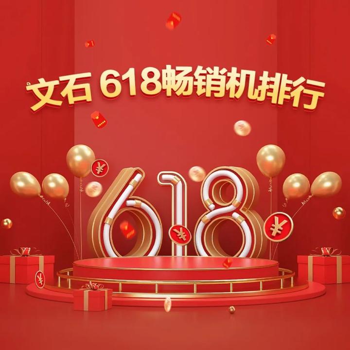 文石BOOX 618热门型号排行榜，最畅销的是这几款！ - 知乎