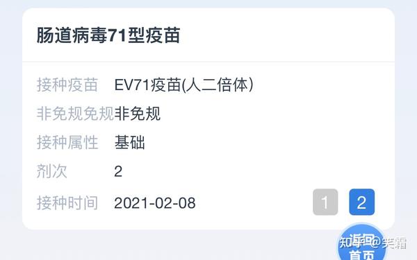 又到肠道病毒高发季节，疱疹性咽颊炎科普及护理经验 - 知乎