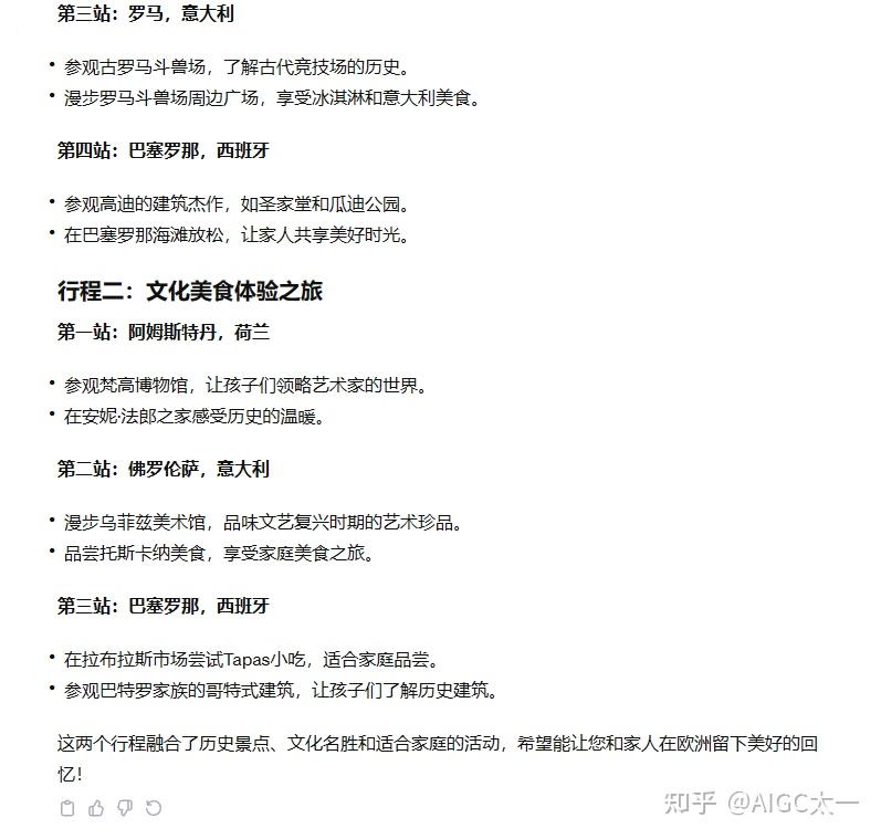 Prompt提示词——什么是CRISPE框架？QCIPSPE框架？ - 知乎