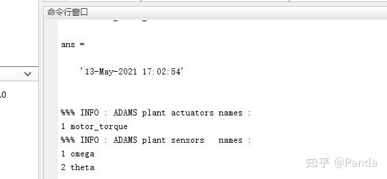 关于ADAMS和Simulink联合仿真并使用adams后处理模块观察仿真结果的例子。 - 知乎