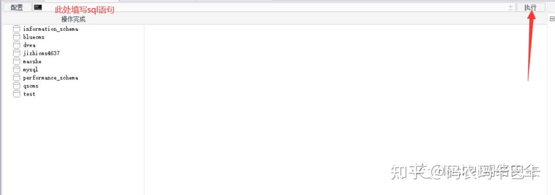 Webshell管理工具(菜刀、蚁剑、冰蝎、weevely) 知乎