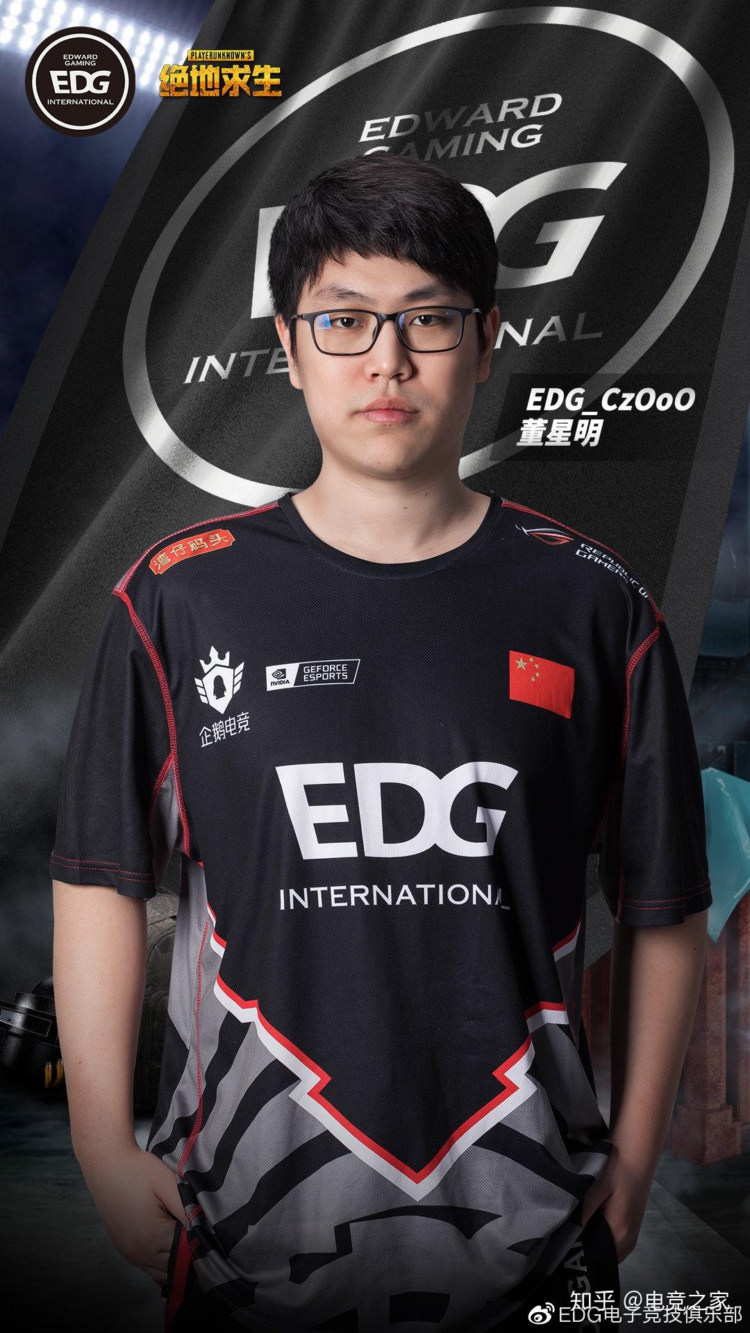 电竞之家:EDG电子竞技俱乐部绝地求生分部夏季赛大名单 - 知乎