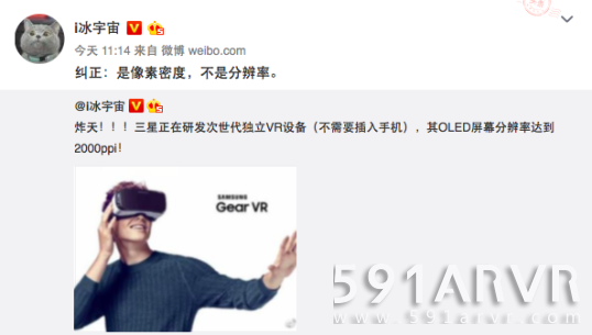 三星研发2000ppi次世代独立VR设备，秒杀Oculus Rift和HTC Vive - 知乎
