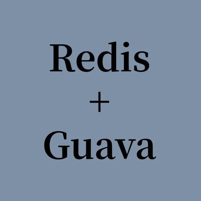 Redis + Guava 本地缓存 API 组合，性能炸裂！ - 知乎