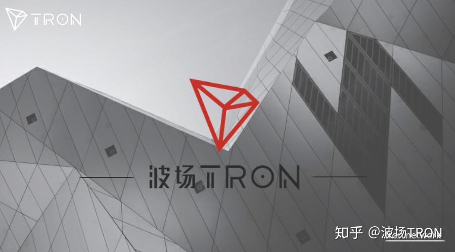 波场的TRC 10和TRC 20究竟是什么？ - 知乎