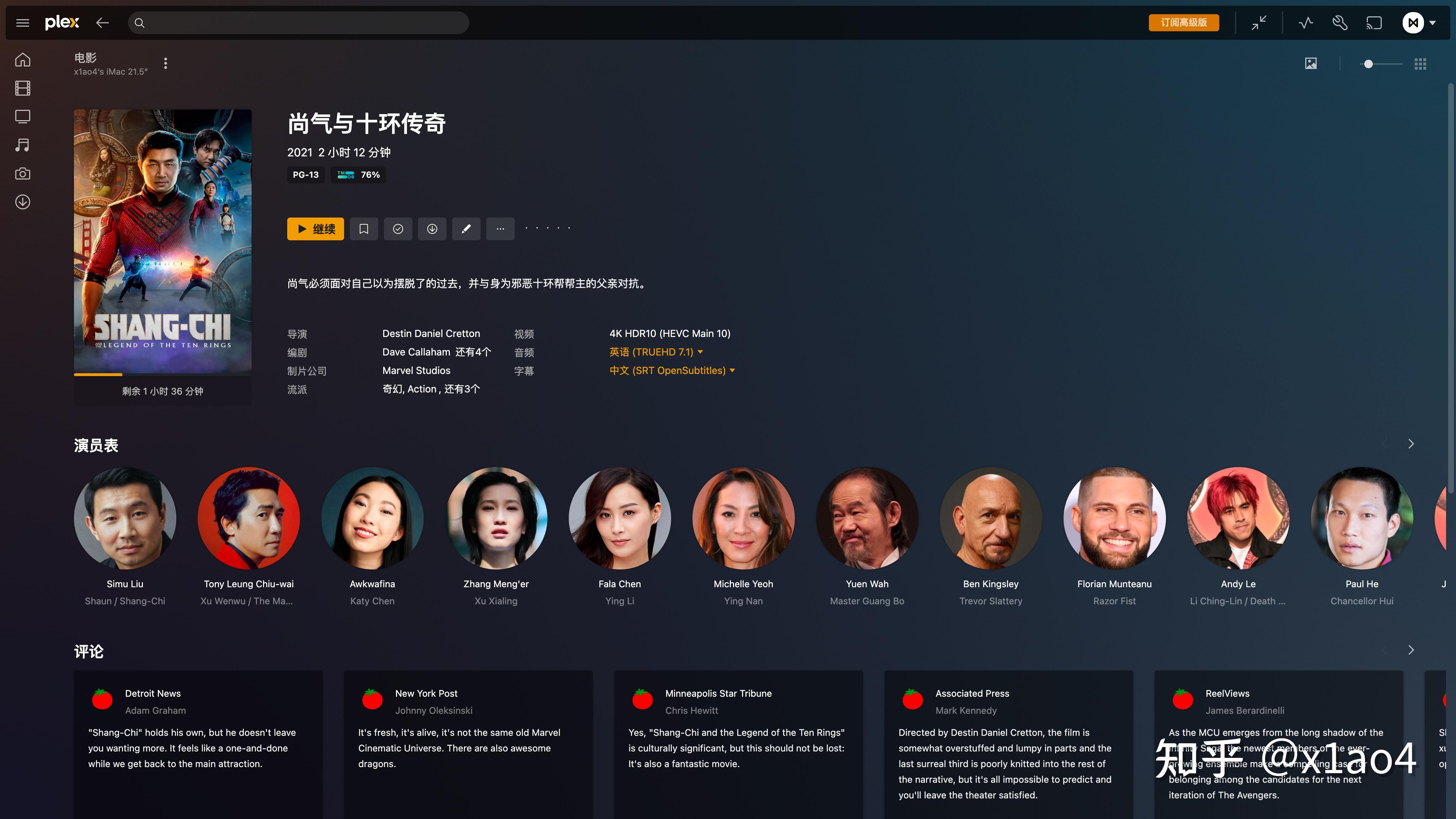 免费的私人流媒体服务器，plex 为你打造超级多媒体中心。 知乎 