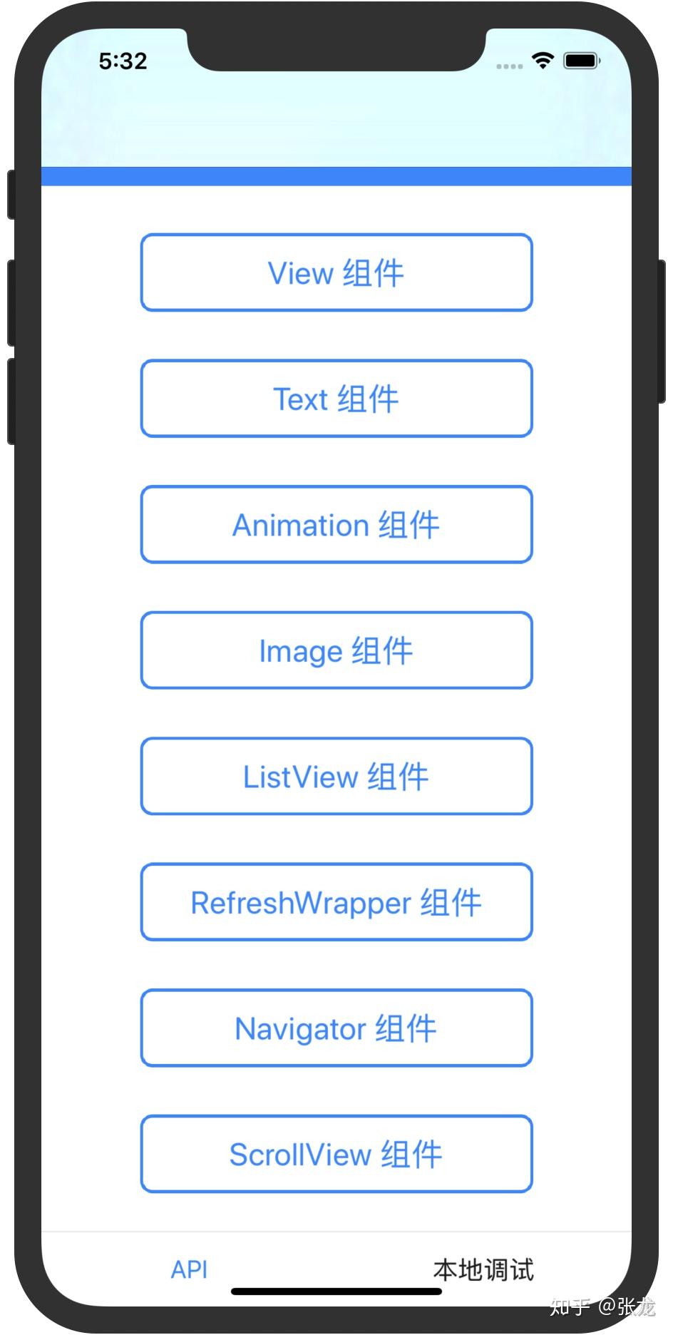 为什么要使用 Hippy 开发跨平台应用 - 知乎
