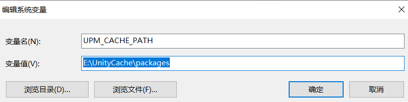 【游戏本unity开发C盘过小解决方法】unity移动cache方法 - 知乎