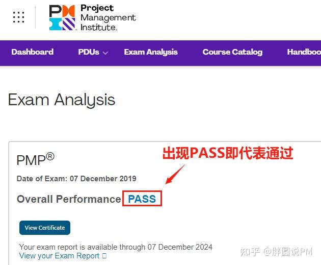 重要通知！PMP五月成绩查询时间确定！ - 知乎