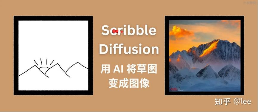 Scribble Diffusion – AI 画画，将手绘草稿转换为图片 - 知乎