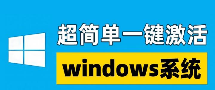 CMWTAT 云萌超好用的windows激活与版本切换工具 - 知乎