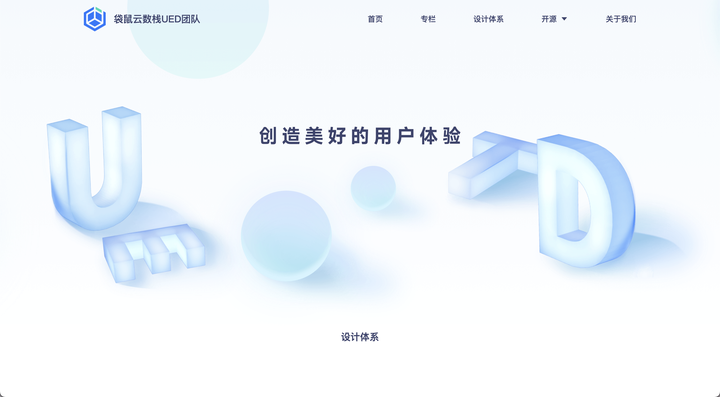 UED Landing 页 - 定时抓取掘金文章 - 知乎