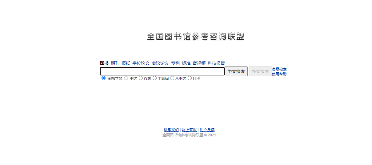 这些网站可以找到国内教材的pdf版本 - 知乎