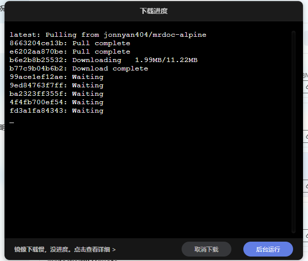 极空间Z4系列 Docker 代理配置小教程 - 知乎