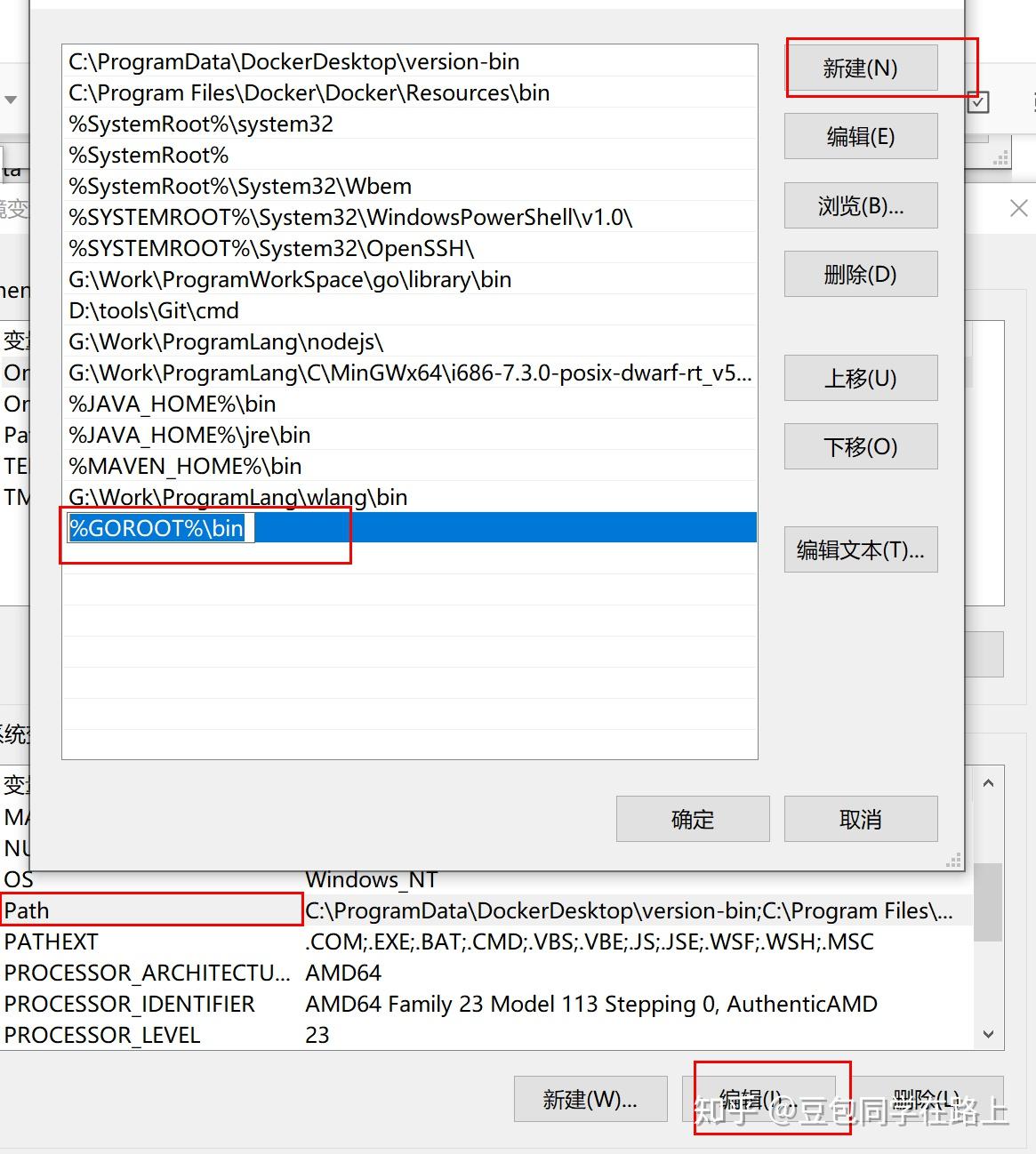 Go 语言在 Windows 上的安装及配置 - 知乎