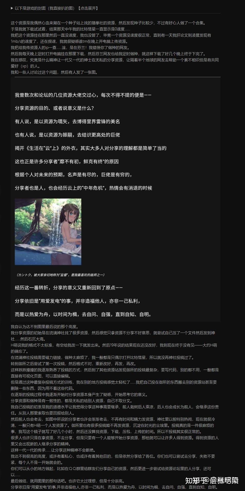 我都套娃10层压缩了怎么还炸？分卷了都炸？一文(也可能是几文)教你用IPFS傻瓜式防炸！ - 知乎