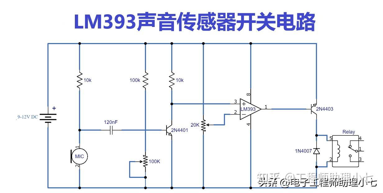 LM393是什么芯片？工作原理+引脚功能+应用电路实例，一文读懂 - 知乎