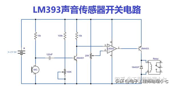 LM393是什么芯片？工作原理+引脚功能+应用电路实例，一文读懂 - 知乎