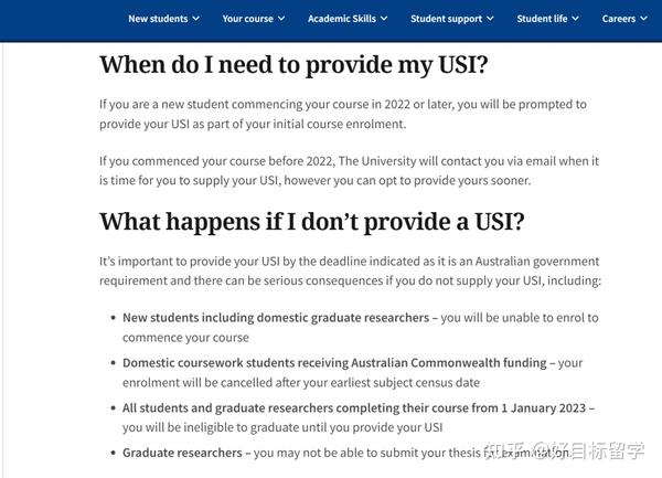 澳大利亚留学生必不可少！USI最详细申请攻略看这篇就够了！ - 知乎