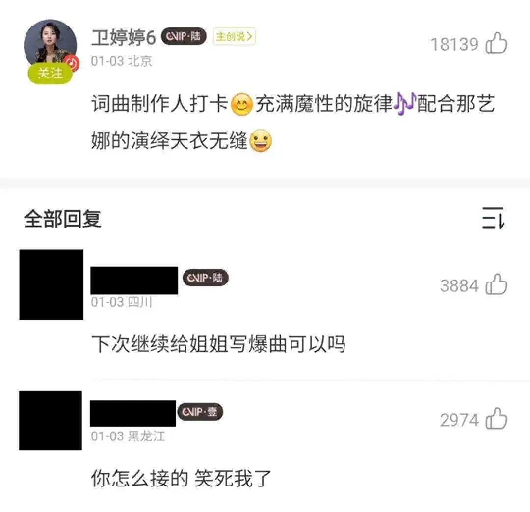 伪洋人与真爆款,洗脑神曲《爱如火》背后的故事 知乎