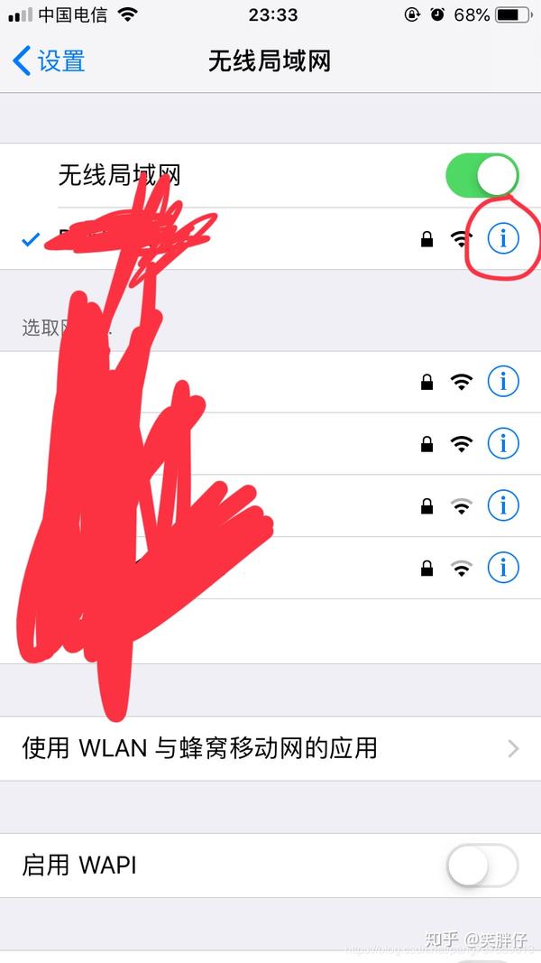 windows抓包工具——Fiddler配置及使用、手机抓包（iPhone、安卓） - 知乎