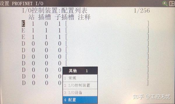 西门子通讯卡CP1604在发那科机器人中的使用方法 - 知乎