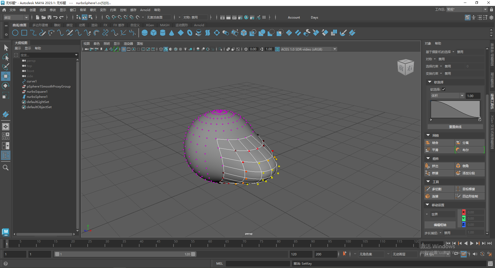 Maya入门为什么会这么难？ - 知乎
