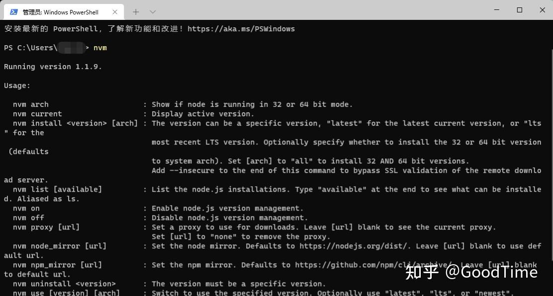 Node版本管理工具 - Nvm的下载、安装配置与使用 - 知乎