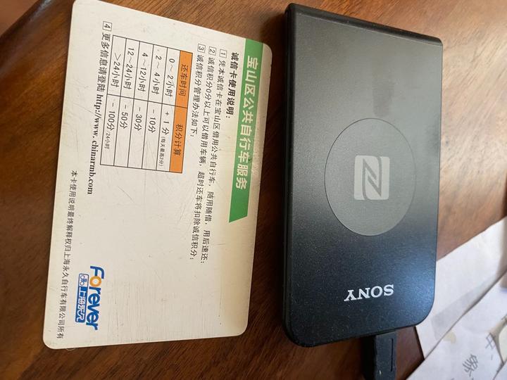 人人都可以使用的NFC在线读写技术 - 非门禁卡/公交卡数字化应用 - 知乎