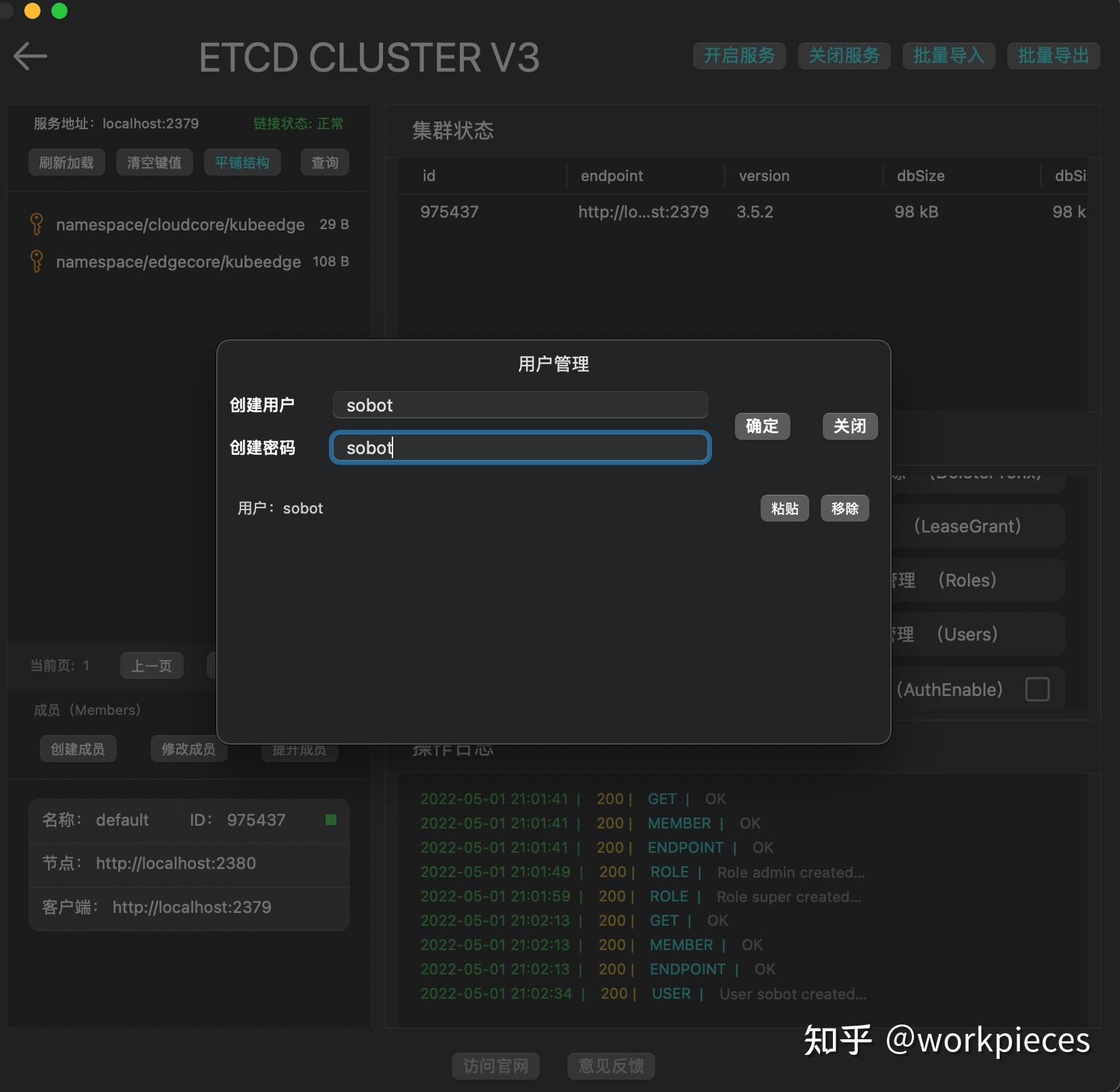一款不错etcd可视化管理工具etcdWp,支持k8s,boltdb等 - 知乎