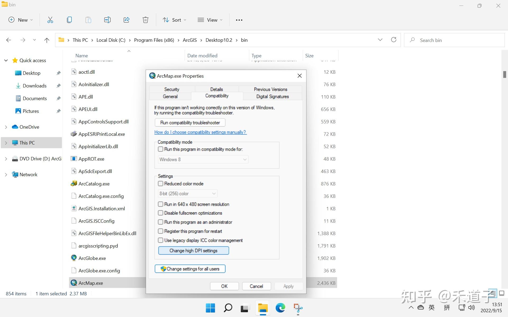 ArcGIS Desktop 10.2 安装指南 - Windows 11 - 知乎