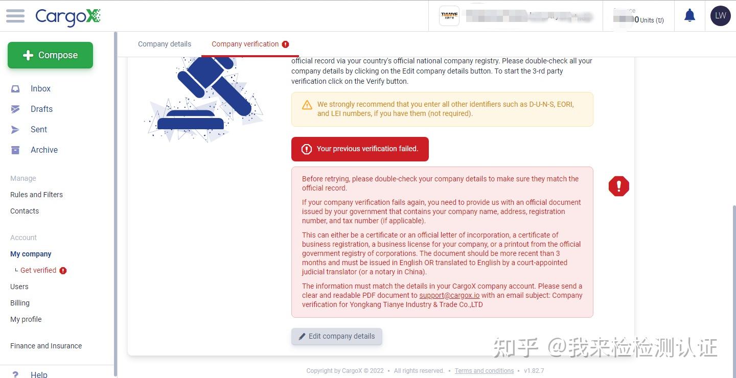 埃及NAFEZA平台申请ACID号码 - 知乎