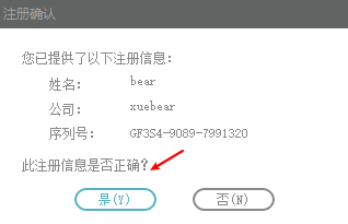 OriginLab OriginPro 2019安装教程 - 知乎