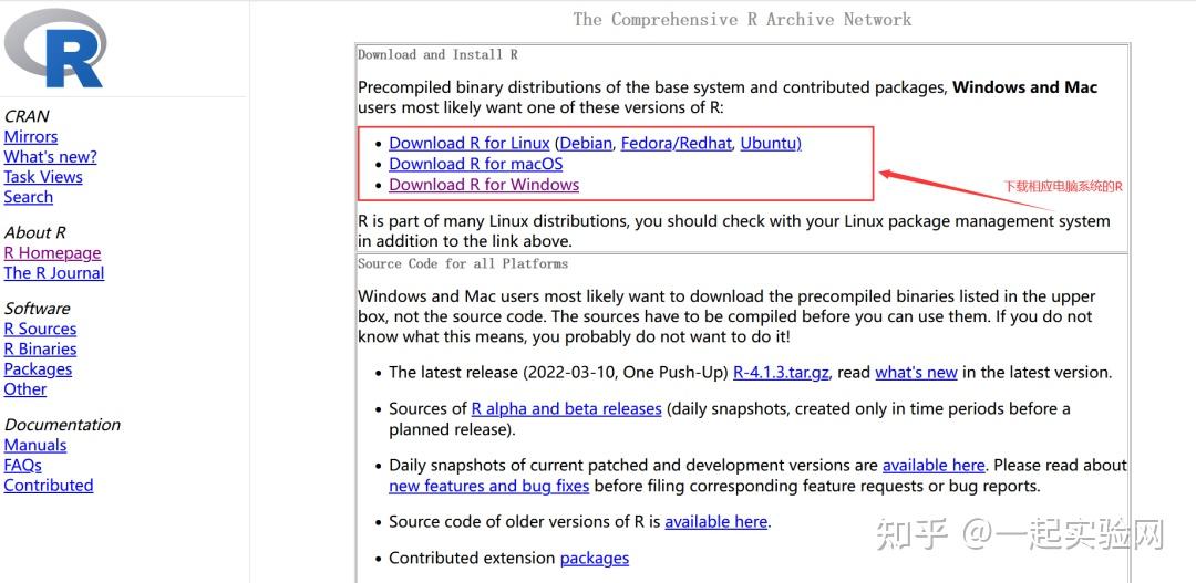 【学R正当时】R的安装及下载 - 知乎