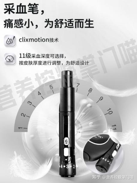 罗氏家用血糖仪史上最全大百科 - 知乎