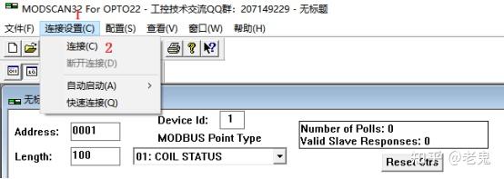MODSCAN使用举例 - 知乎