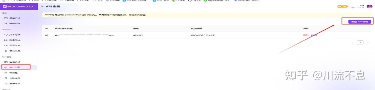 OfficeAI插件安装配置参考 - 知乎