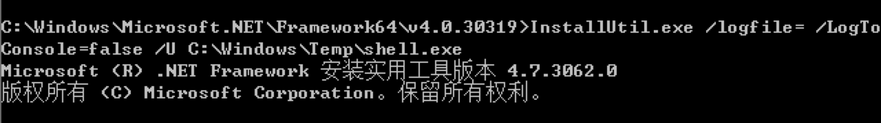 白名单InstallUtil.exe绕过火绒|腾讯管家|360杀毒等杀软 - 知乎