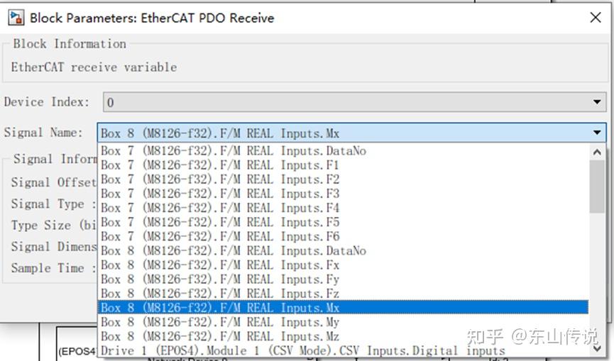 基于EtherCat通信的simulink Real-time配置 - 知乎
