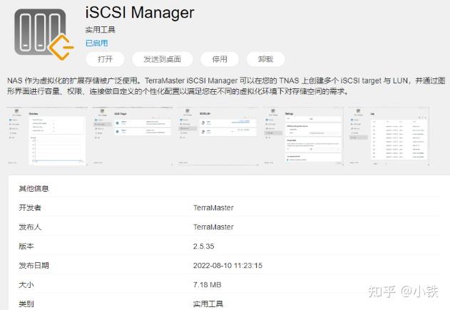 铁威马超实用的功能来了，轻松满足你的存储空间需求！ - 知乎