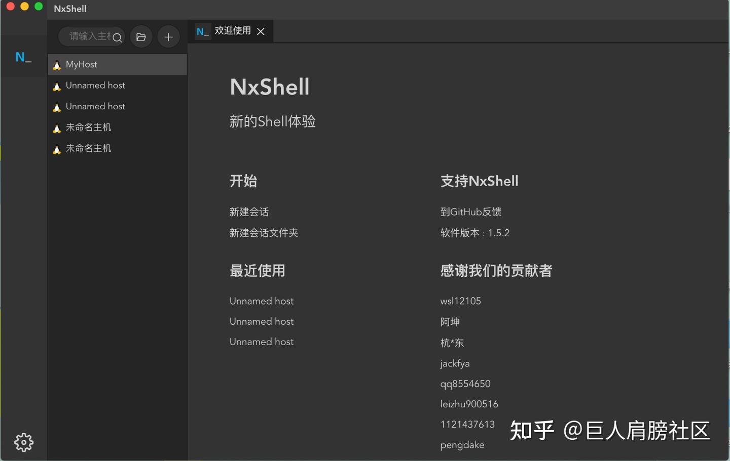 Linux远程管理工具推荐 - 知乎