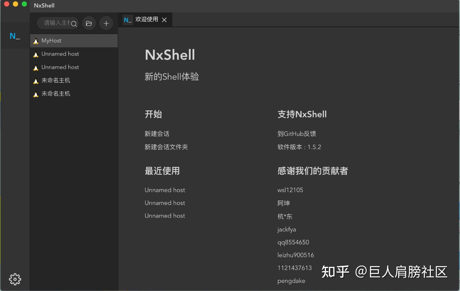 Linux远程管理工具推荐 - 知乎