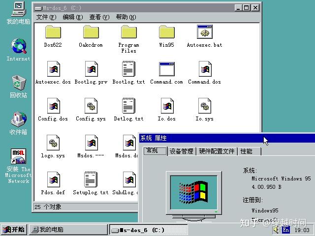 【多重系统】同一分区安装Windows 3.2 和 Windows 95 连载四 - 知乎