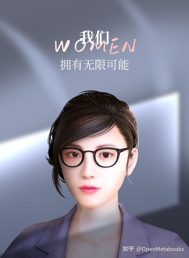 女神节快乐~ 知乎